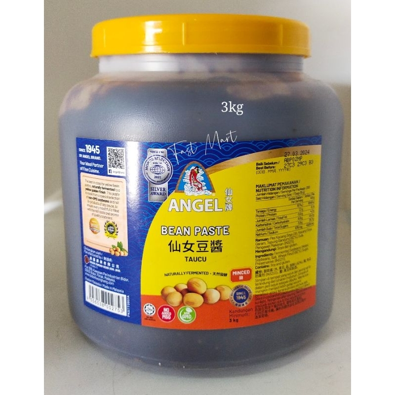 Halal【Angel Bean Pasta Taucu 仙女牌 豆酱】3kg | Shopee Malaysia