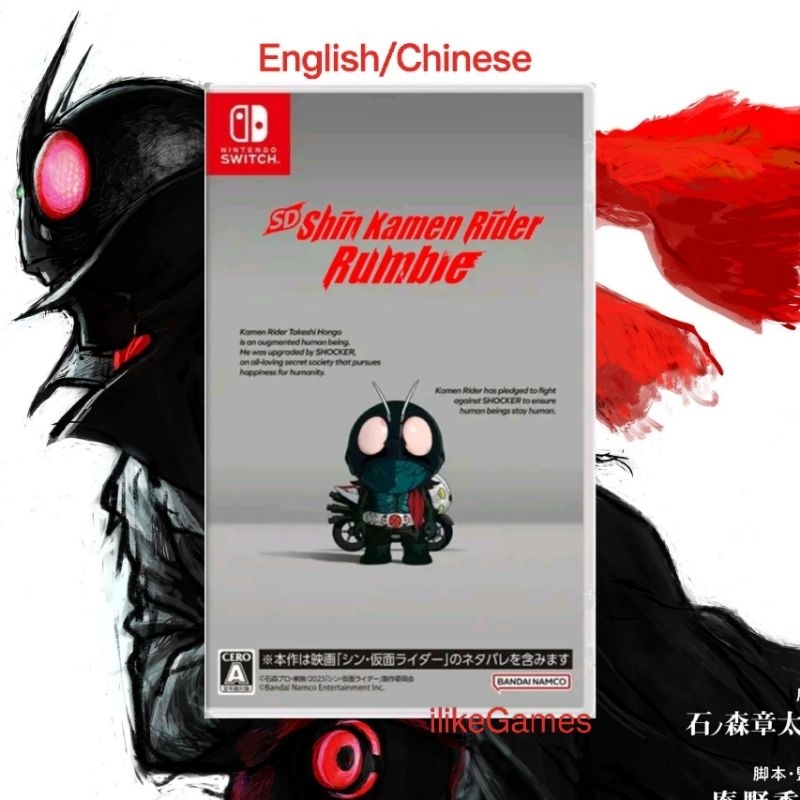 💥Eng/Chi💥 Nintendo Switch NS SD Shin Kamen Rider Rumble 新假面骑士 乱舞 KAMEN ...