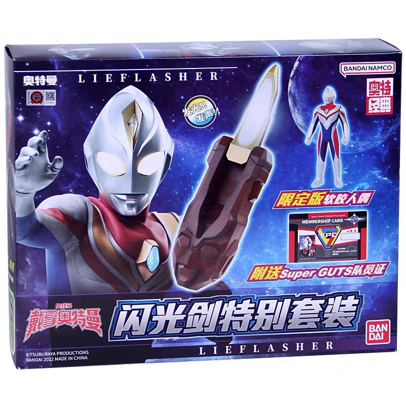 Bandai Ultraman Dyna DX Lieflasher Ultra Spark | Shopee Malaysia