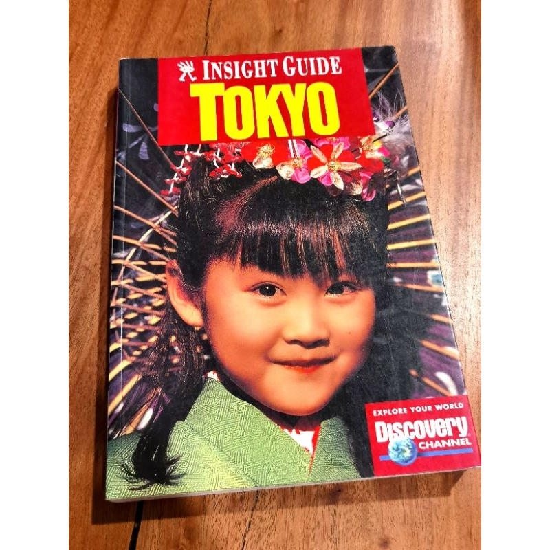 Tokyo Japan Travel Information Guide History Map Building Holiday Tips ...