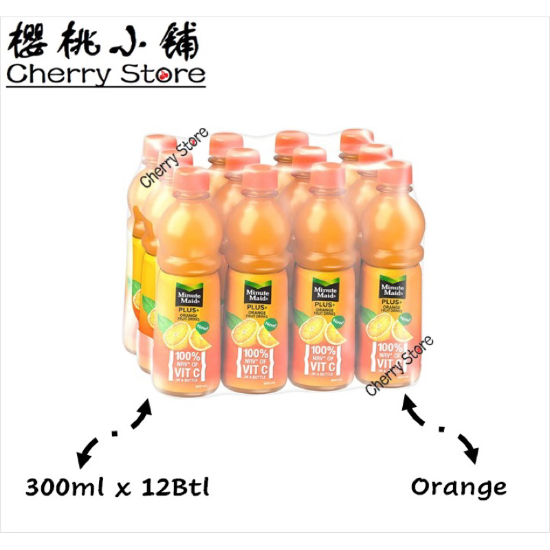 Minute Maid Plus Orange Juice (300ml x 12Btl) | Shopee Malaysia