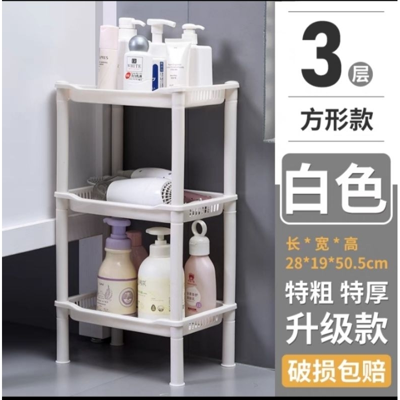 3 Tier multipurpose storage rack 3 layer Bathroom Kitchen storage rack ...