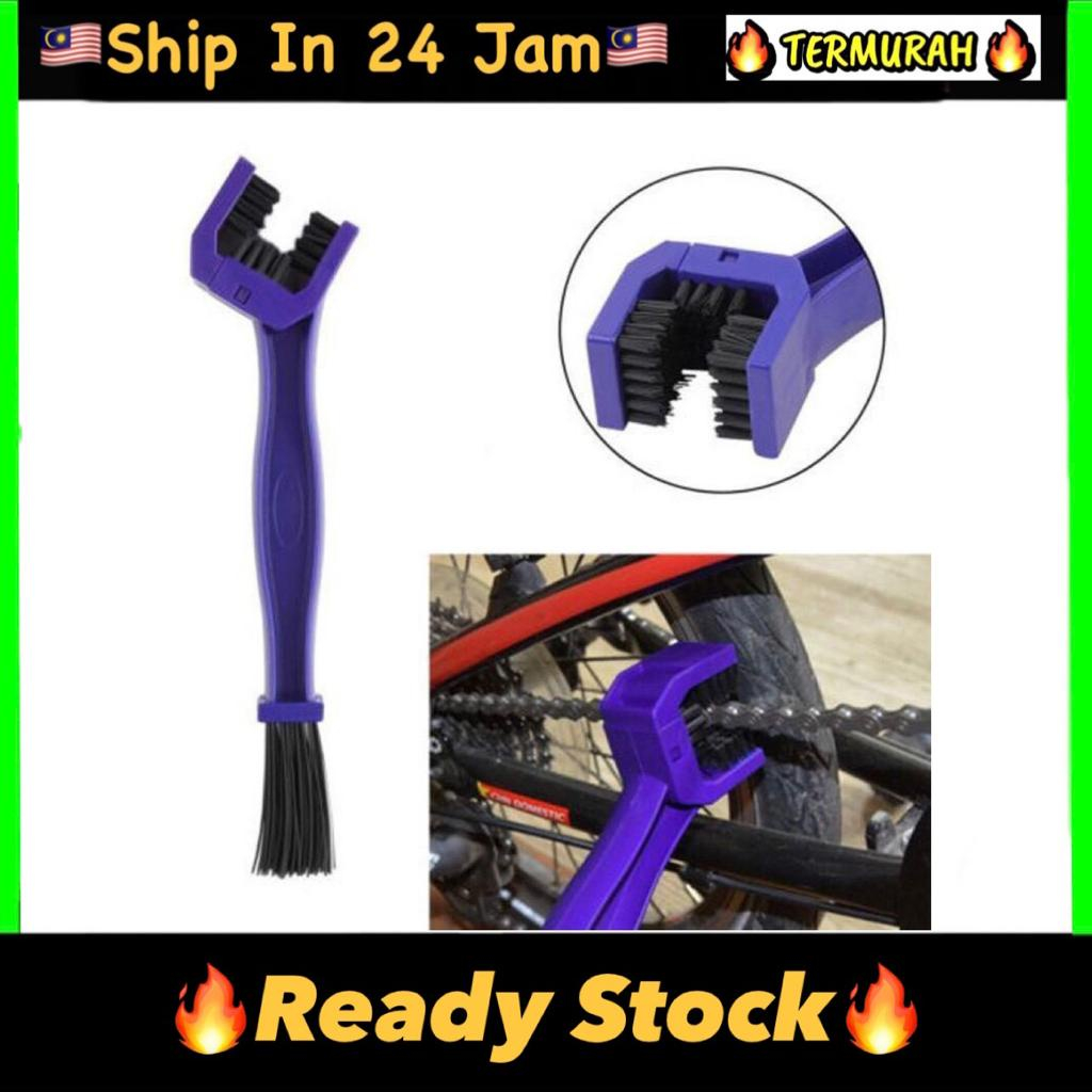 MOTORCYCLE CHAIN BRUSH BERUS RANTAI MOTOSIKAL FOR BICYCLE BASIKAL CUCI ...