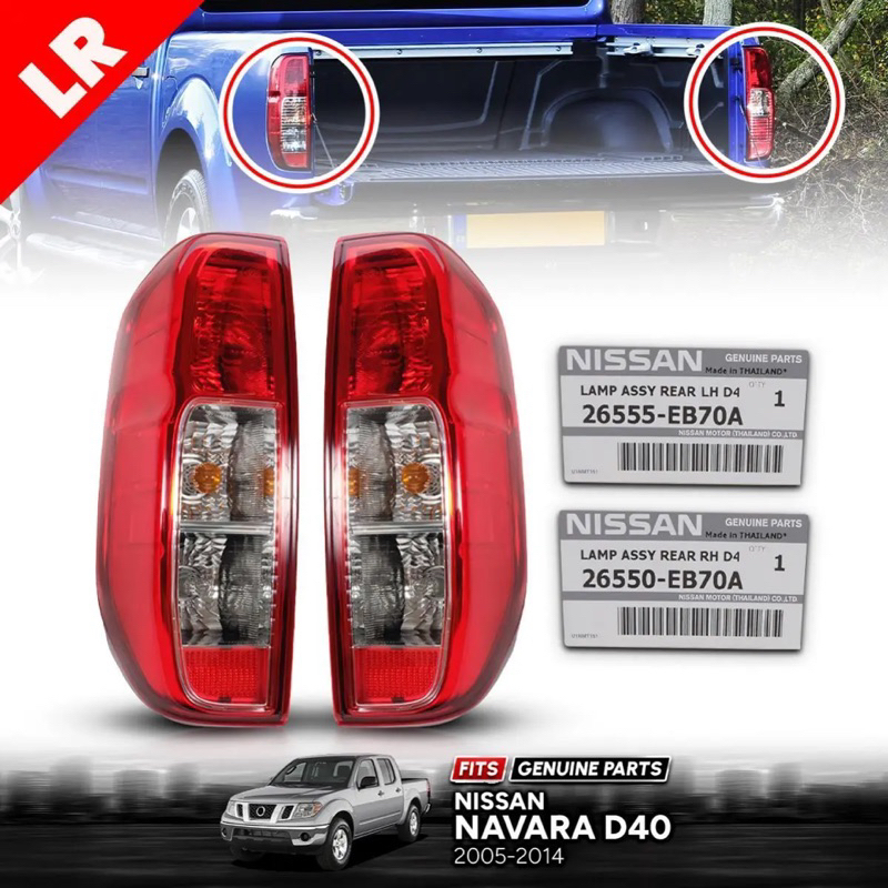 26555-EB70A(LH) OR 26550-EB70A ORIGINAL NISSAN GENUINE PARTS TAIL LAMP ...