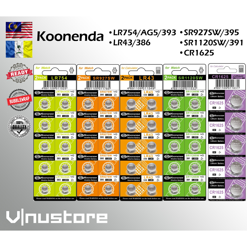 Koonenda LR754 LR43 SR1120SW SR927SW CR1625 AG5 393 391 395 386 ...