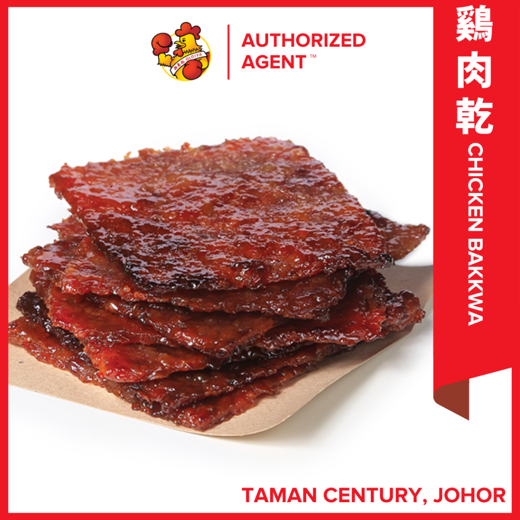 Oloiya Chicken Dried Meat 我來也 雞肉干 (Vacuum Pack 真空包裝 ) 下單現烤 | Shopee ...