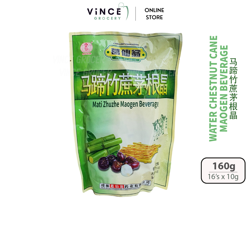 GE XIAN WENG Water Chestnut Cane Maogen Beverage · 葛仙翁 马蹄竹蔗茅根晶 | 160G ...