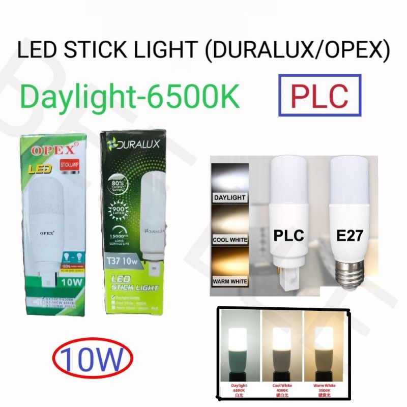 LED STICK LIGHT 10W 6500K DAYLIGHT(PLC) | Shopee Malaysia