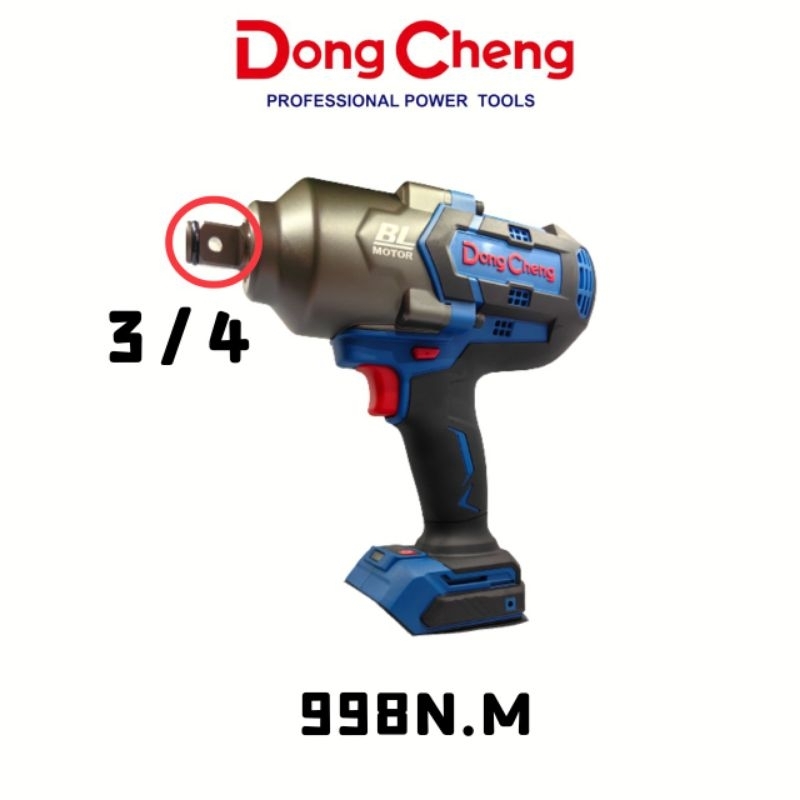 Dongcheng Impact Wrench 20V Brushless Power Tools | Shopee Malaysia