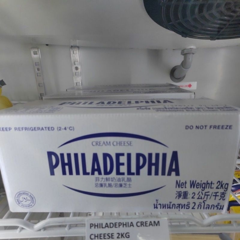 Philadelphia Cream Cheese 2kg 500g / 250g 菲力鲜奶油乳酪 忌廉芝士 | Shopee Malaysia