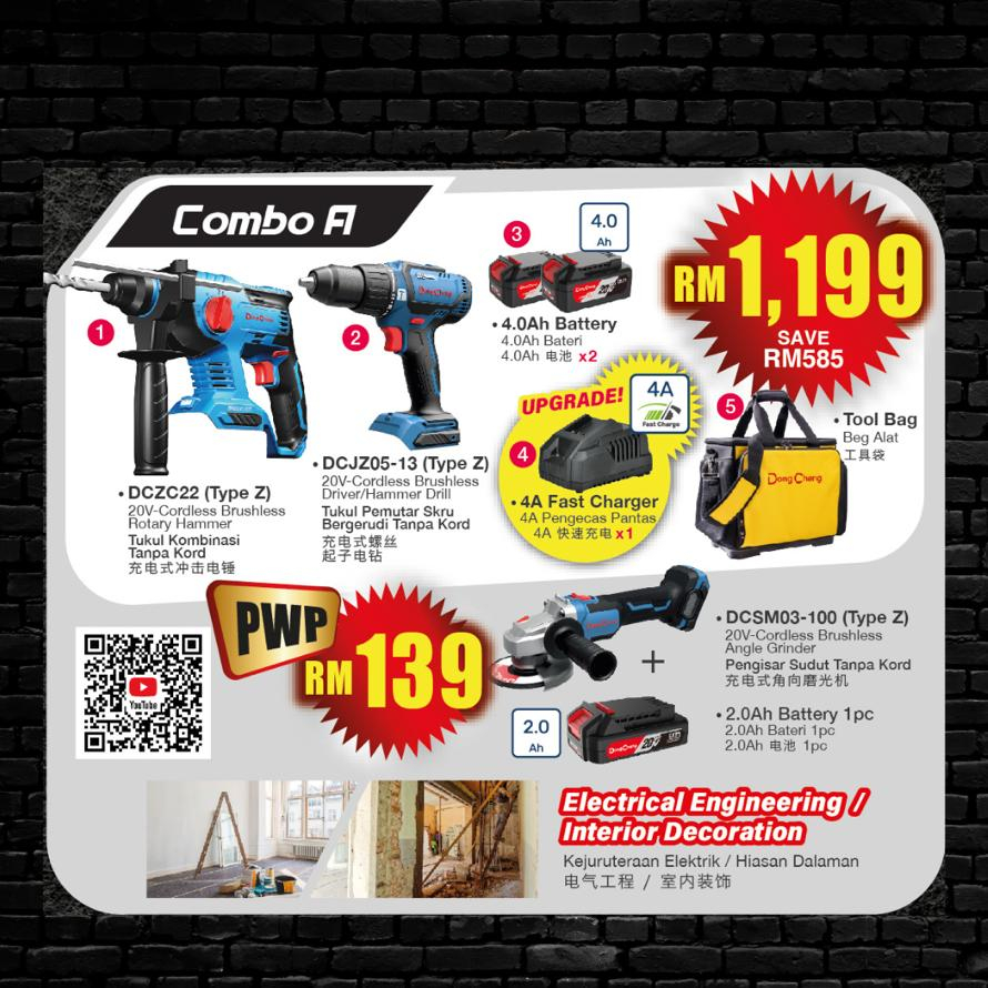 New Combo Set Dong Cheng 20v Brushless Cordless Combo Drill Set