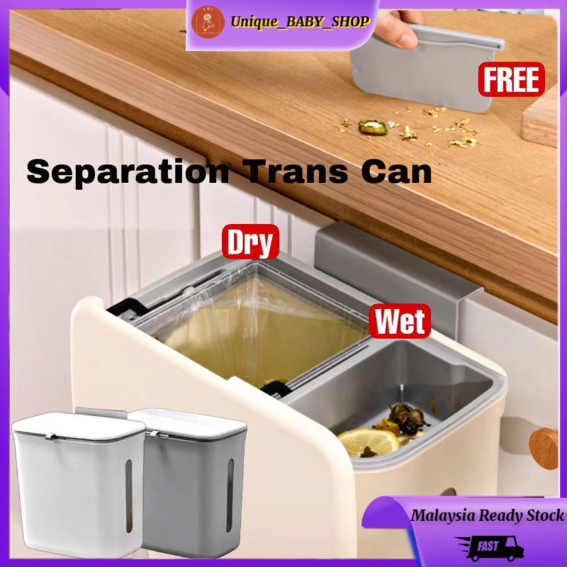 FREE Garbage Bag12L Dry and Wet Separation Hanging Trash Can For ...
