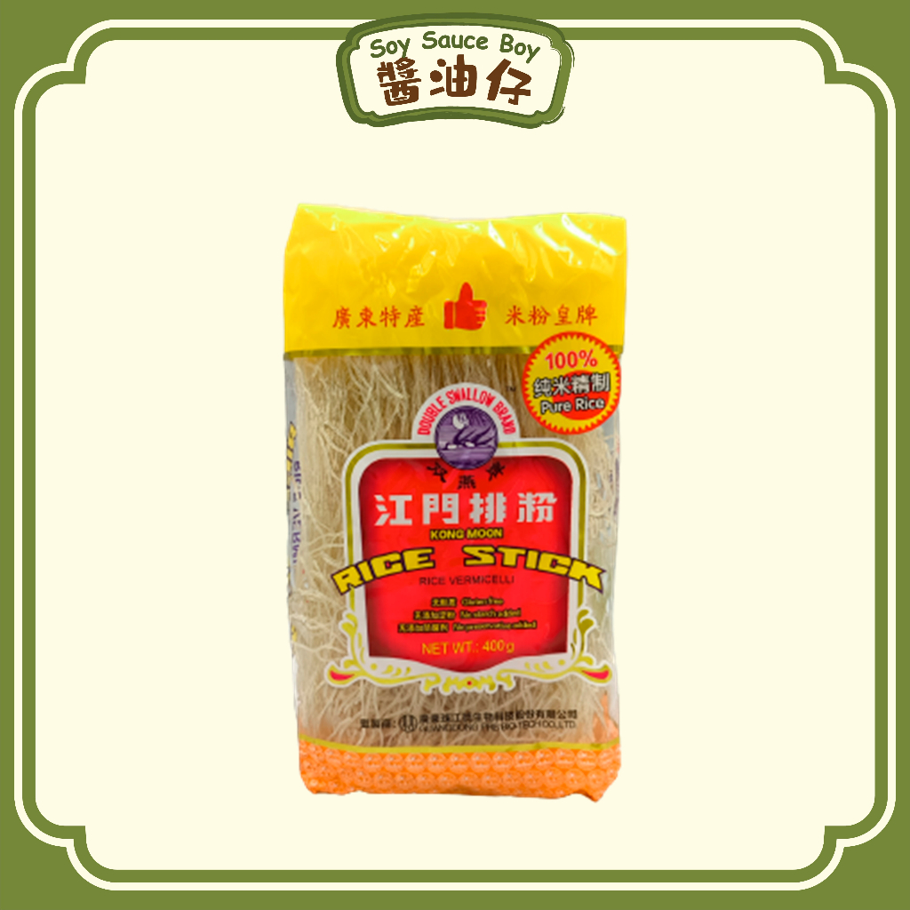 Double Swallow Jiang Men Rice Vermicelli | 双燕牌 江门排粉 江门米粉 400g | Shopee ...