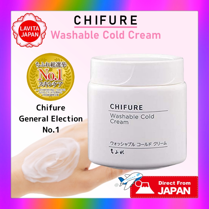 Chifure Washable Cold Cream 300g / cleansing / Fragrance free / Colorless / Alcohol free【Direct ...