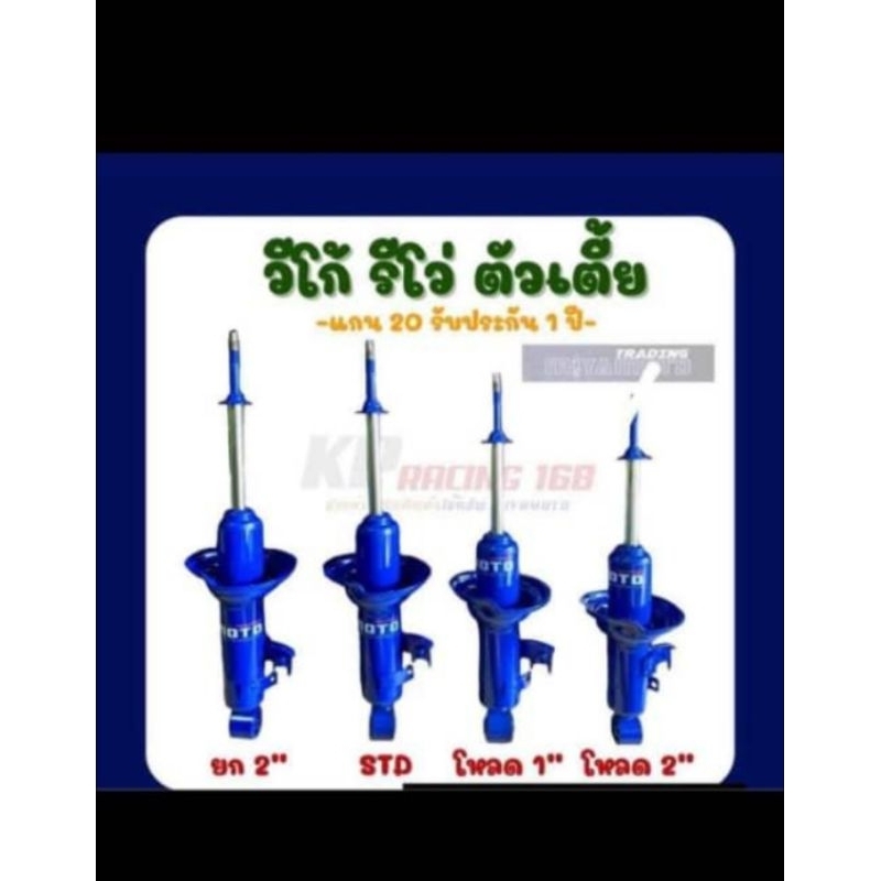 shock absorber miyamoto 4x4 (depan shj atau belakang shj) | Shopee Malaysia