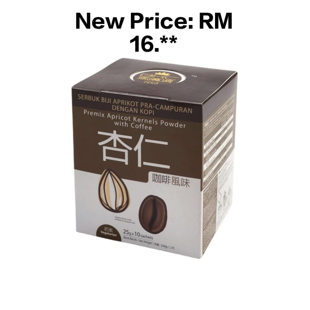 BKC Almond Coffee 25g x 10 Sachets 马廣济杏仁咖啡 | Shopee Malaysia
