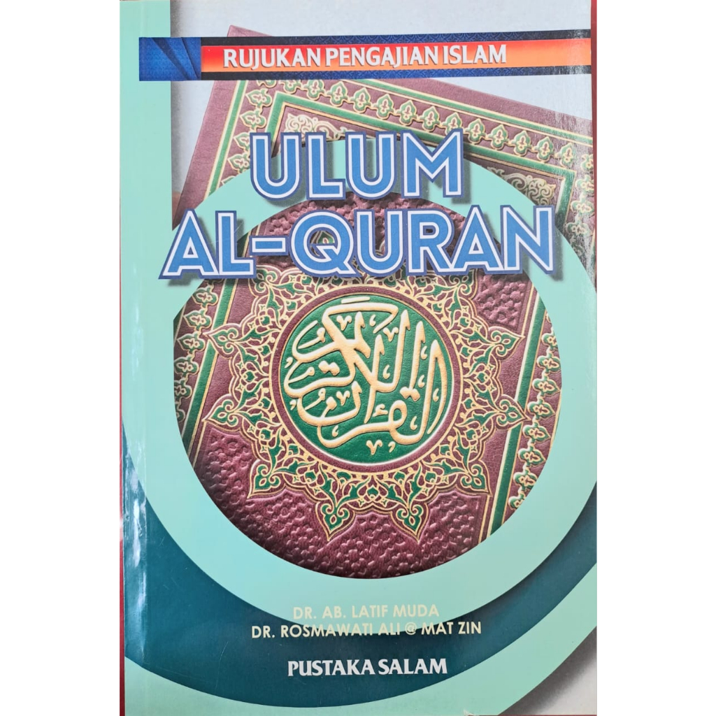 ULUM AL QURAN (BUKU RUJUKAN PENGAJIAN ISLAM) | Shopee Malaysia