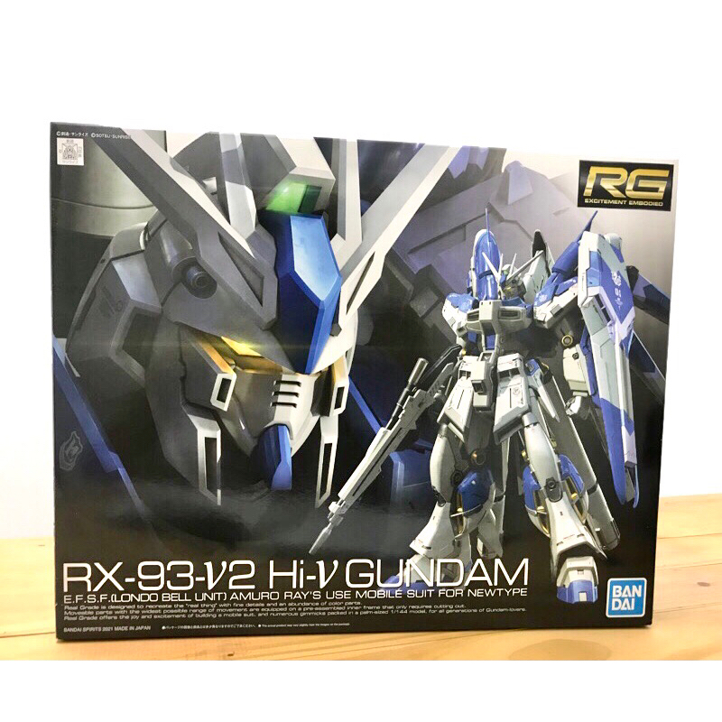 Bandai RG RX-93-V2 Hi-V Gundam 1/144 Real Grade | Shopee Malaysia