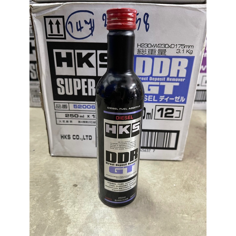 ORIGINAL HKS DDR Fuel System Cleaner For Diesel | Shopee Malaysia