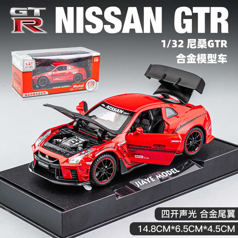 1:32 Nissan GTR R35 Model Diecast Toy Car | Shopee Malaysia