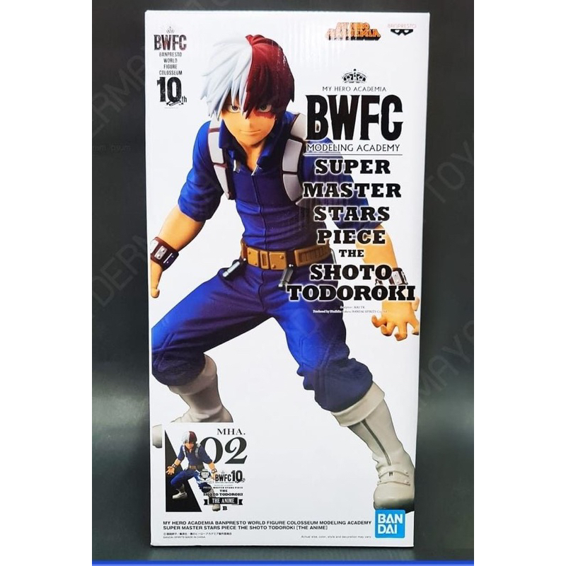 Banpresto SMSP My Hero Academia: Shoto Todoroki THE ANIME BWFC 02 ...
