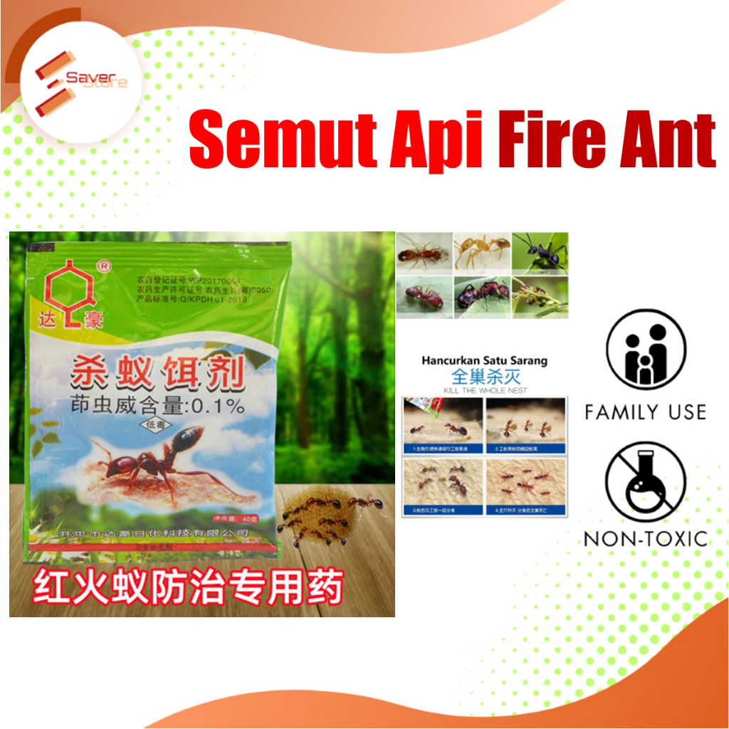 Red Fire Ant Killing Bait Powerful Destroy Red Fire Ant Bait Seed ...