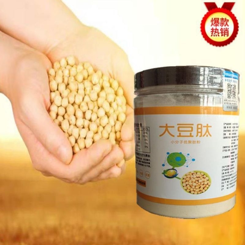 Soybean Peptide Drink 500gm大豆肽 Soy Bean Peptide Powder 大豆肽粉 Soya ...