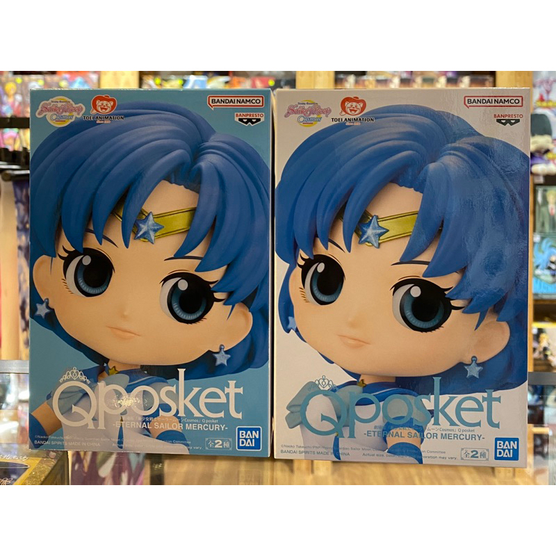 PRETTY GUARDIAN SAILOR MOON COSMOS THE MOVIE Q POSKET-ETERNAL SAILOR MERCURY- | Shopee Malaysia