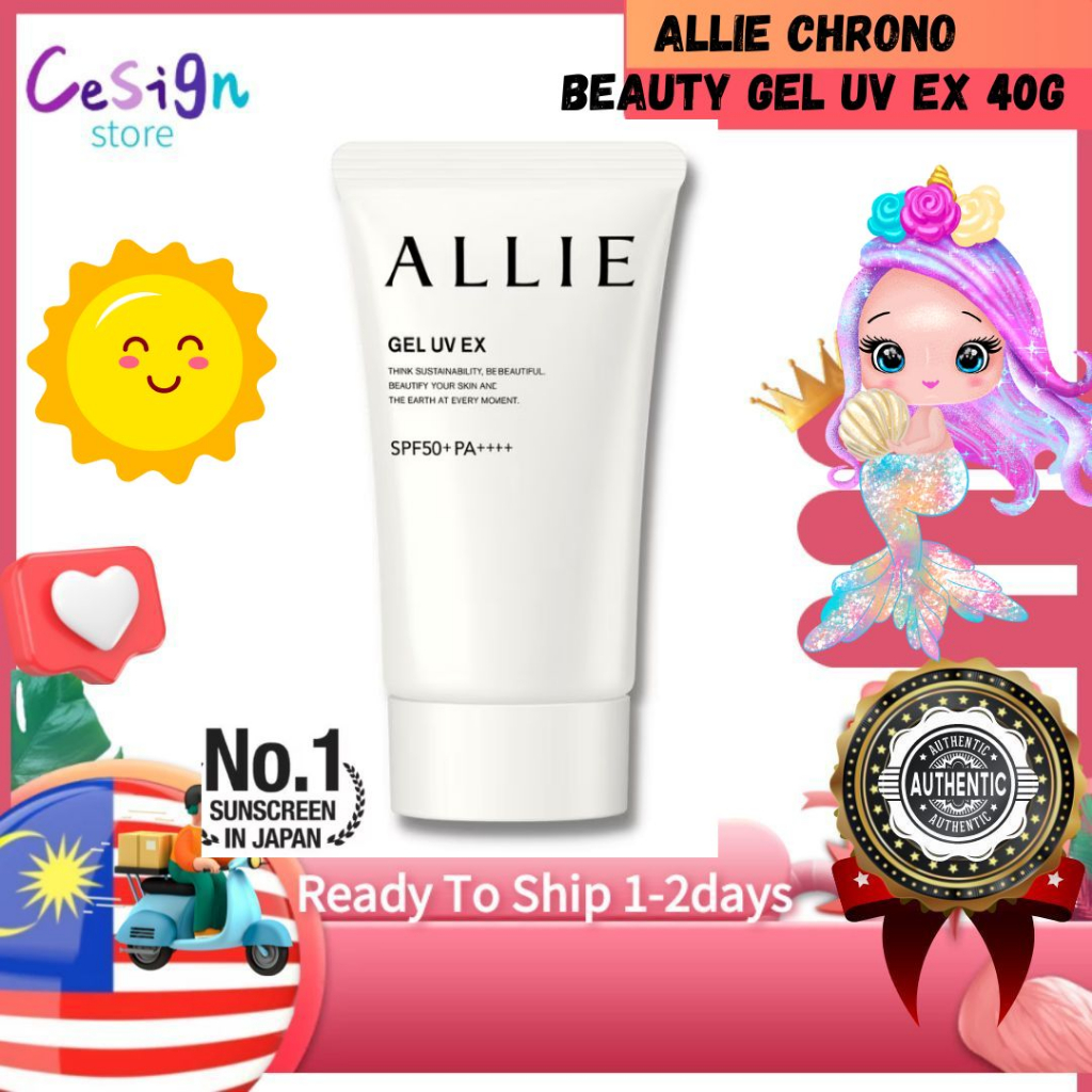 ALLIE Chrono Beauty Gel UV Ex 40g | Shopee Malaysia