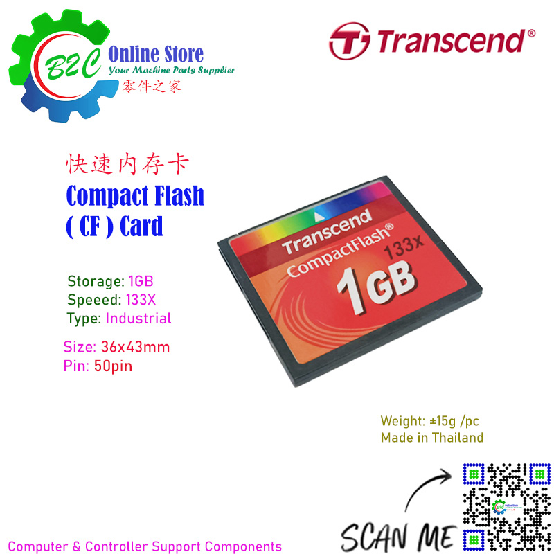 Transcend 1GB X133 Compact Flash Memory CF Card Camera Computer Plug ...