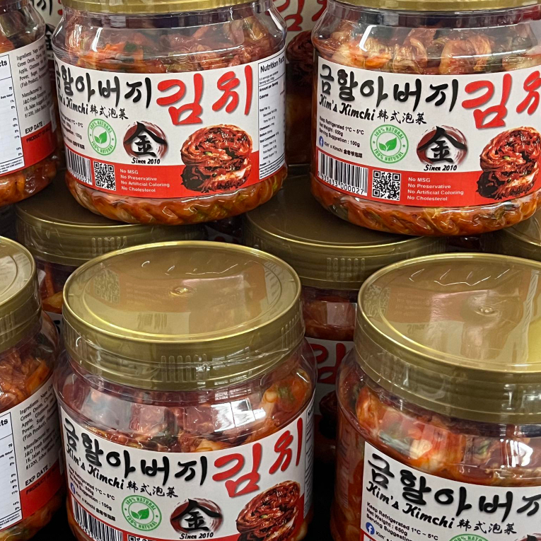 HALAL JAKIM Kims Kimchi Viral (100-650g) Korea Kimchi Spicy Kimchi ...