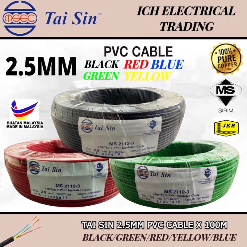 TAI SIN Cable 2.5MM(7/0.67mm) Insulated PVC 100% Pure Copper Cable ...