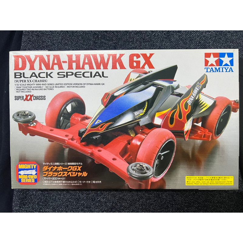 Tamiya Mini4wd Dyna-Hawk Gx Black special | Shopee Malaysia