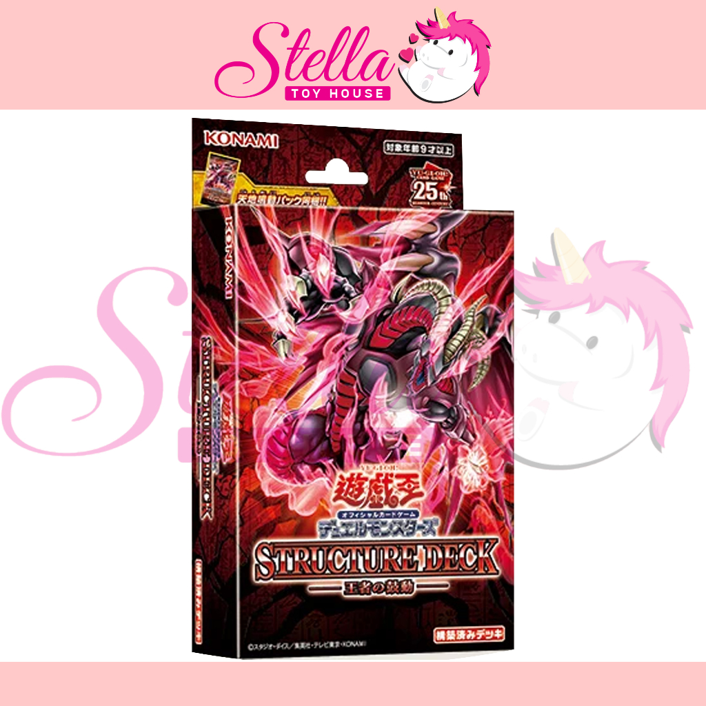 "Take witness to its creation-shaking power! Synchro Summon! My very ...