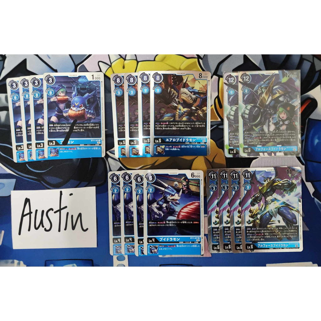 Digimon Tcg UlforceVeedramon SET | Shopee Malaysia