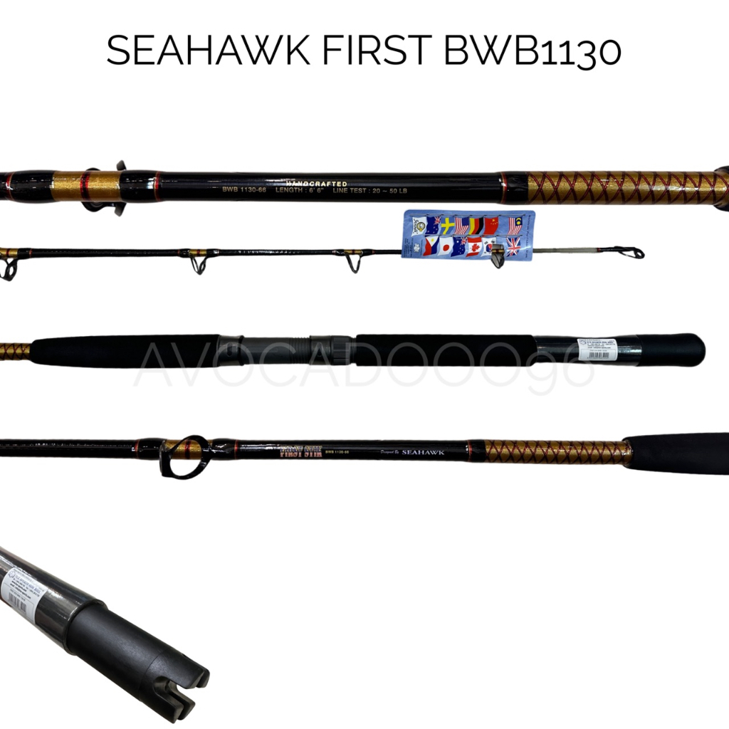 SEAHAWK FIRST STIK BWB1130 / Bottom Big Game Rod《for Multiplier Drum ...