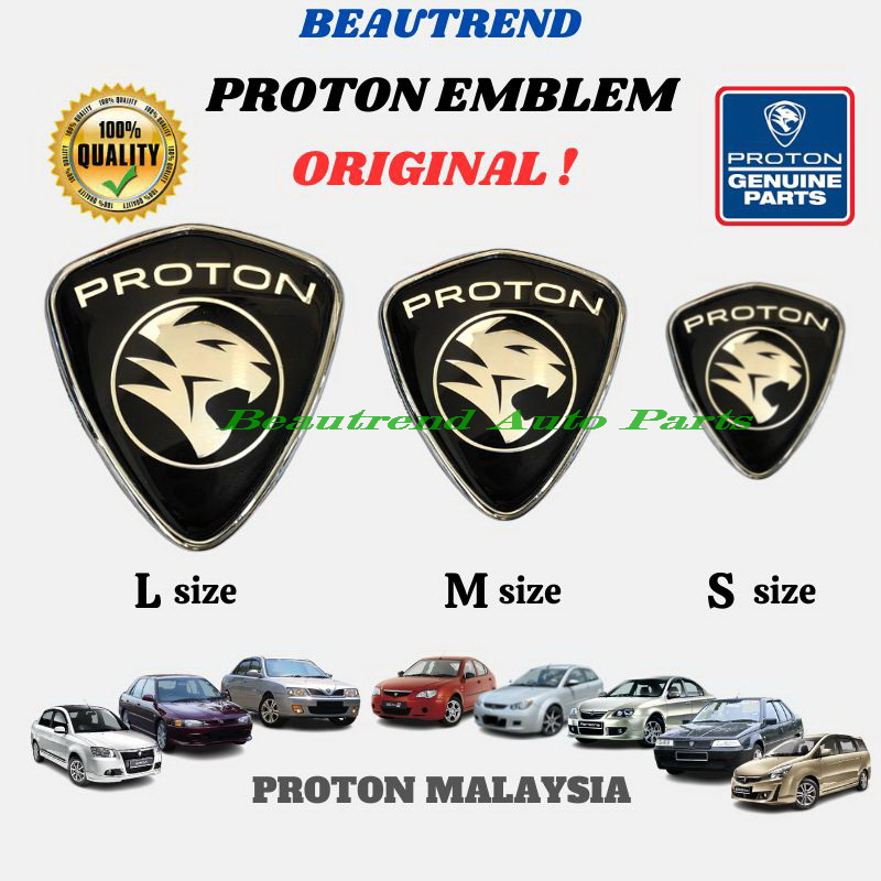Proton Logo Emblem Lambang Original Persona Gen 2 BLM FLX Waja MMC ...