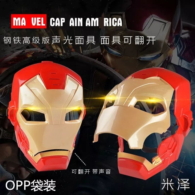 LED Glowing super Hero Mask The Avengers Spiderman Iron Man Uitraman ...