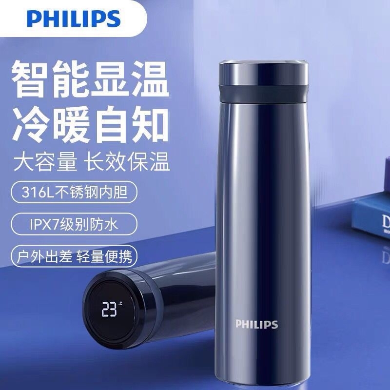 Philips Smart LED Measurement temperature Bottle Vacuum Flask Stainless ...
