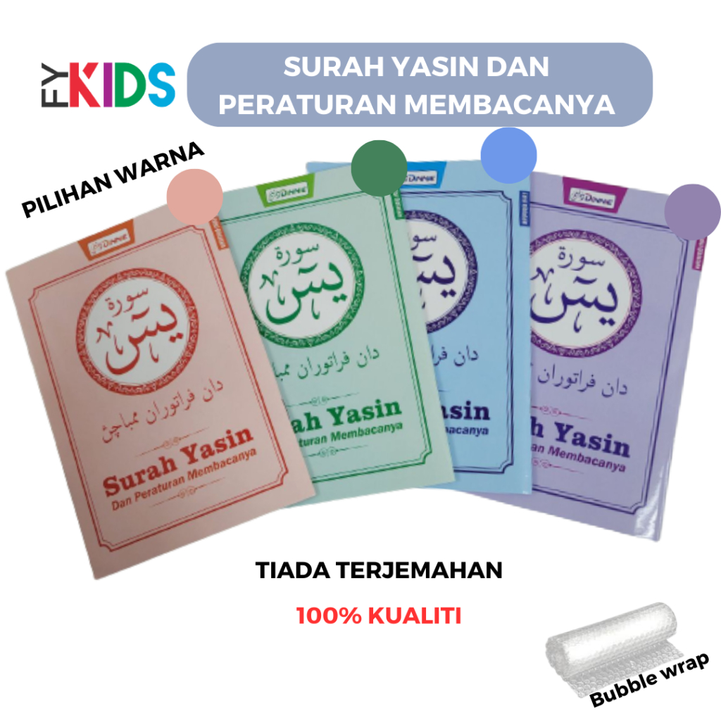 Yasin-SURAH YASIN DAN PERATURAN MEMBACANYA EDISI QIBLATAIN-Yasin Waqaf ...