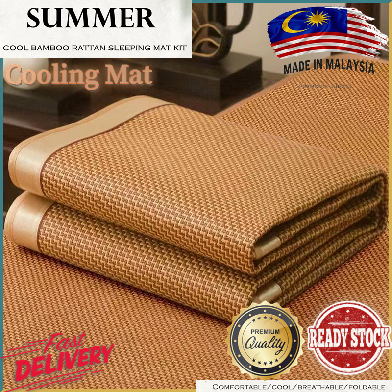 Summer Cool Rattan Mat Tikar Rotan Tikar buluh Cooling Mat Three Piece ...