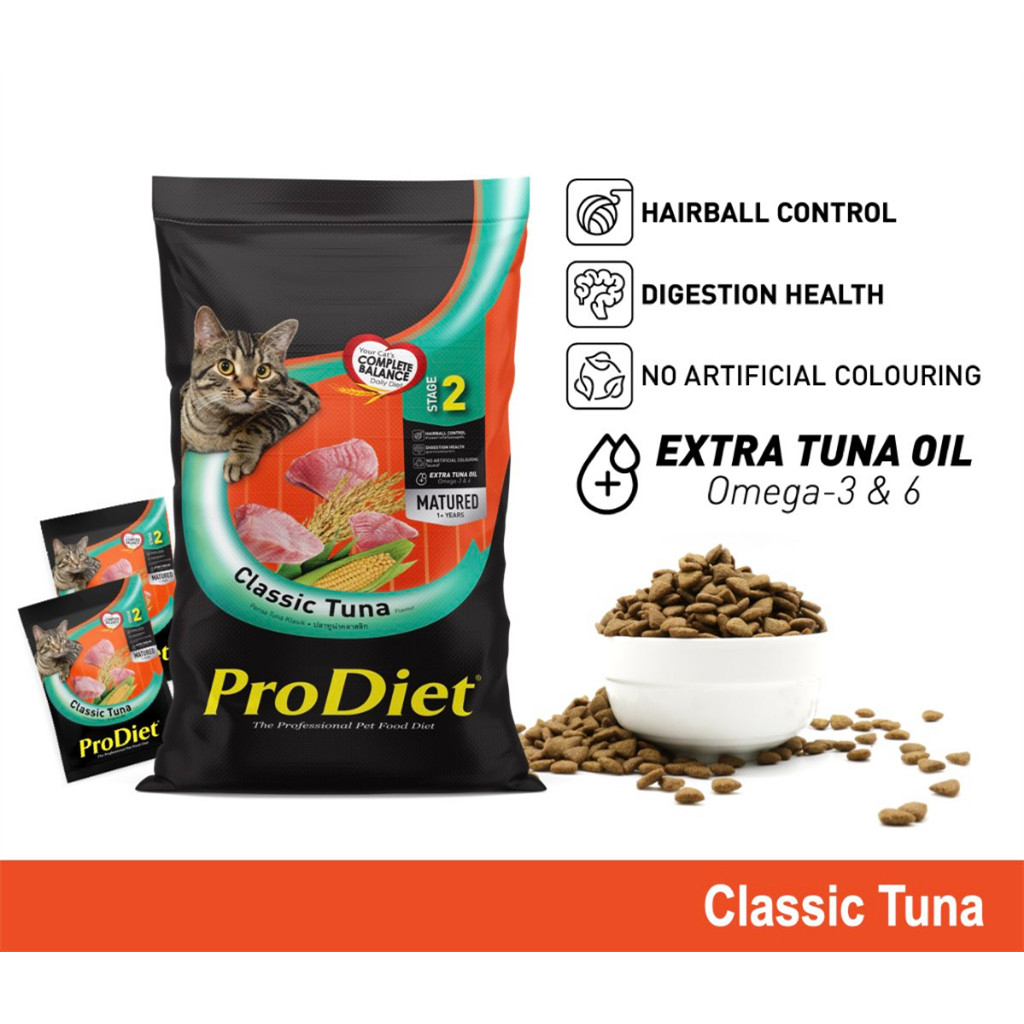 Prodiet Mackerel / Ocean Fish / Chicken Tuna / Classic Tuna Dry Cat ...