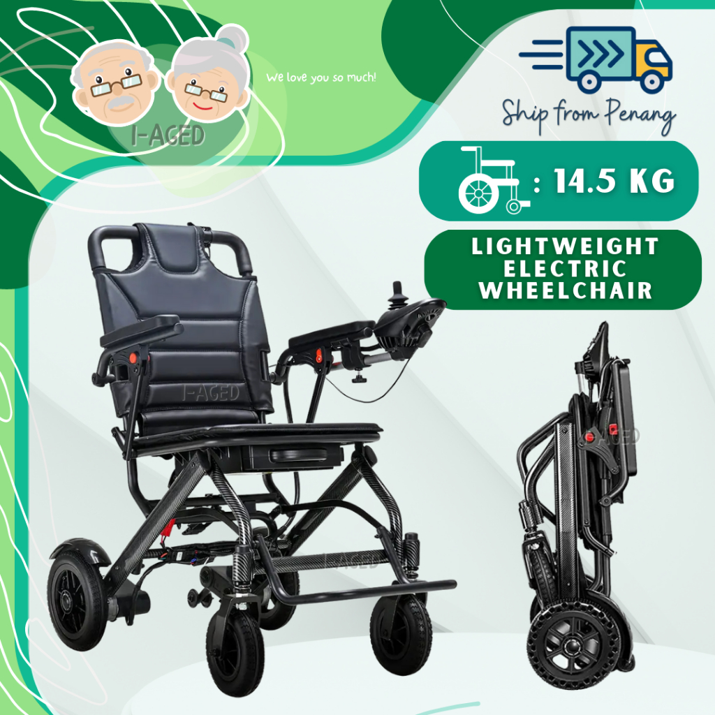 16" Seat Carbon Fiber Coating Super Lightweight Electric Travel ...