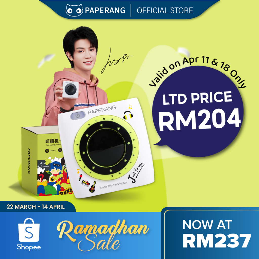 Paperang P2 Limited Edition Thermal Mini Wireless Printer with Justin ...