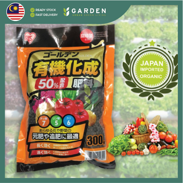 1kg Japan Organic Fertilizer for Plant Growth Organic Fertilizer for ...