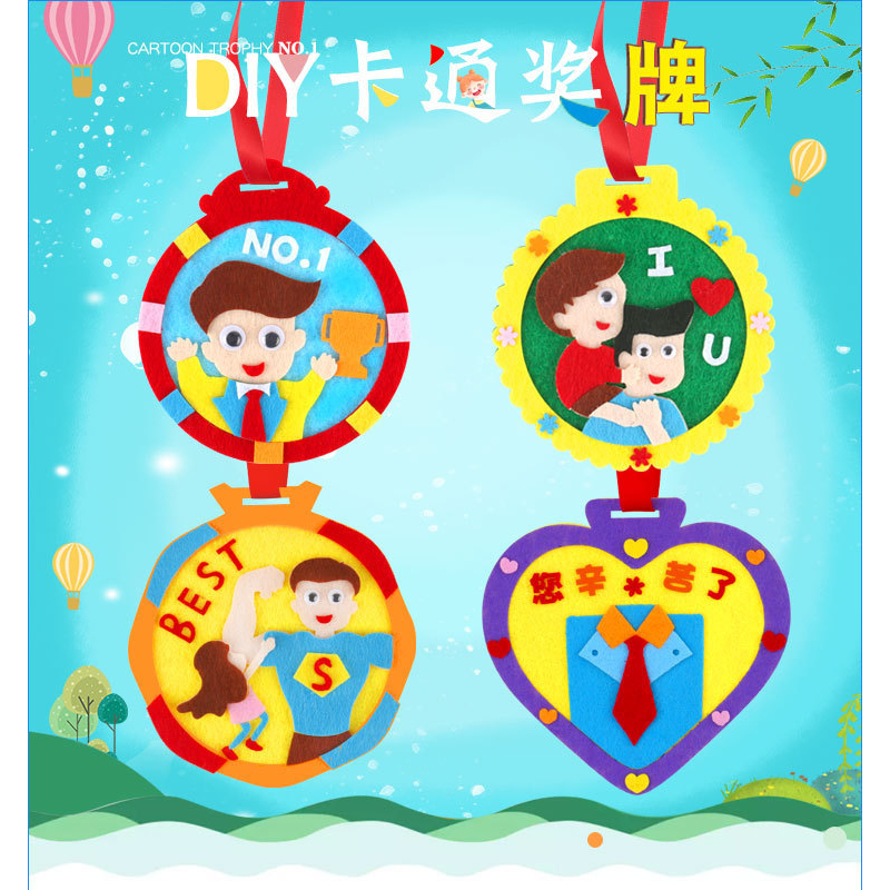 Father Day Gift Kids DIY EVA foam Medal Father's Days Children DIY ...