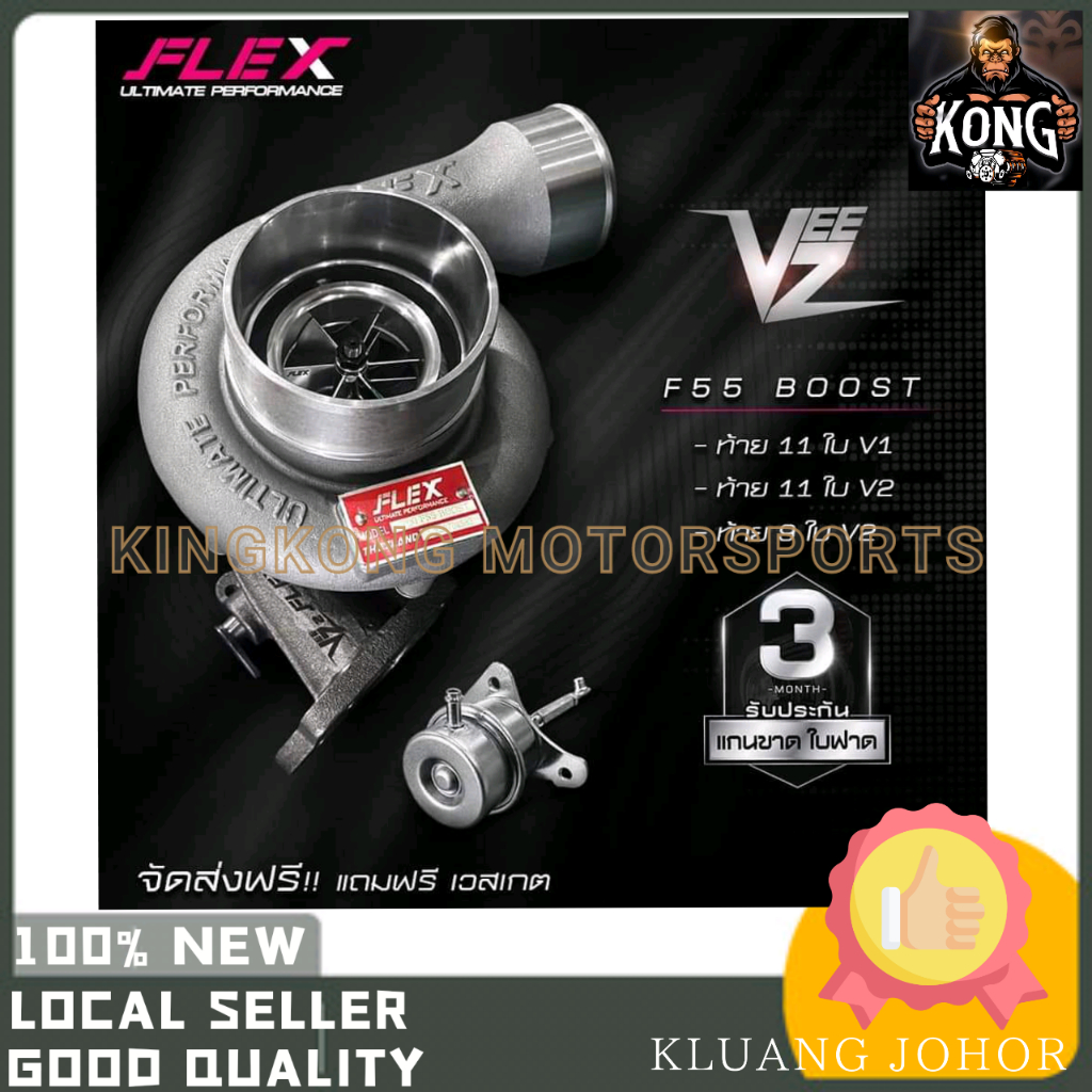 FLEX F55 BOOST VEE2 TURBO UP TO 60 PSI 400HP 45.5MM D-MAX HILUX VIGO ...