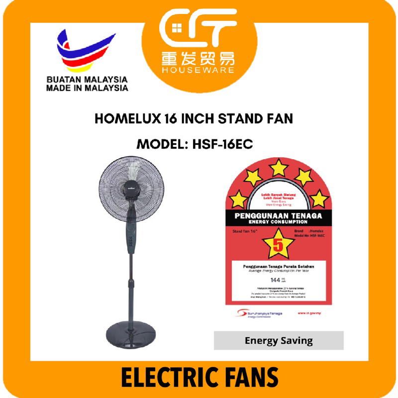 Homelux 16 inch Table Fan / Kipas Angin HTF-16EC ( 3 BLADE ) | Shopee ...