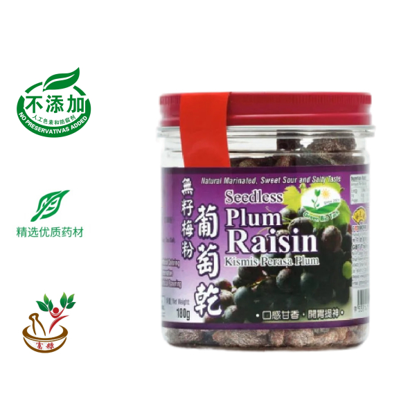 GBT Seedless Plum Raisin 180g | Shopee Malaysia