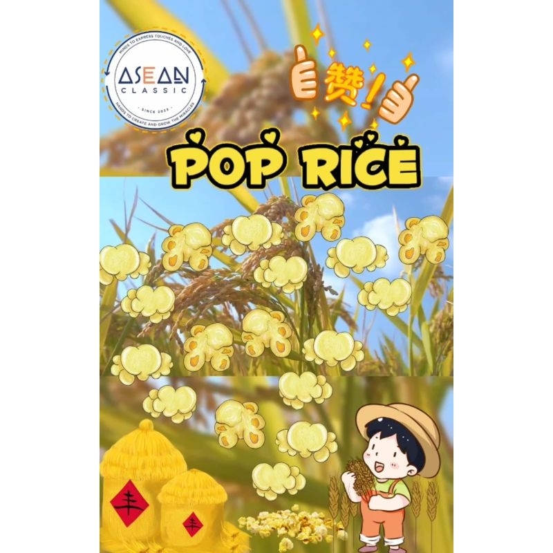 Crispy Pop Rice Snack | Poprice | Original, Salted Caramel, Spicy | 爆米花 ...